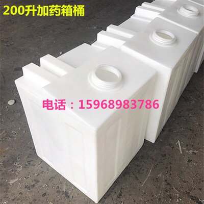 厂家直销400升药剂桶 0.4吨方形加药桶 400lpSe方形加药箱 水箱