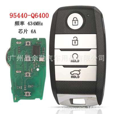 适用于起亚4键智能汽车钥匙副厂95440-Q64006A芯片434MHZ