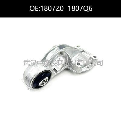 1807Z01807Q61807CQ1807L41807P0适用标致雪铁龙发动机支架