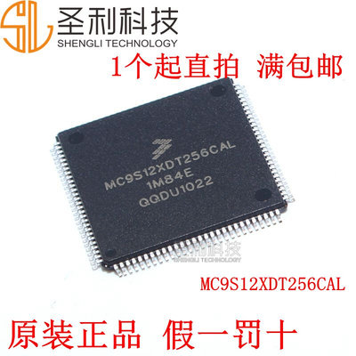 【原装位微mc控制器】相关商品_价格_图片_优惠券 - 原装位微mc控制器淘宝天猫相关折扣商品查询 - 淘优券