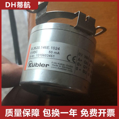 库伯勒替代款实心轴编码器8.3620.506E.2500.0019/146E.1.024质保
