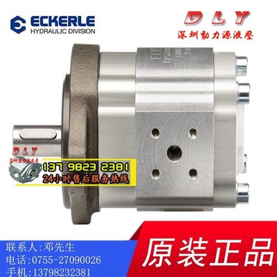 EIPS2-008RA34/RK34/RD34/RA04/RBC04/RK04-10/11/12S111/10S123