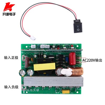 车载逆变器b12V转220V纯正弦波逆变器大功率户外转换器电路板500W