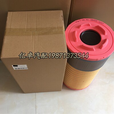 81.08405-0021/0016/0020 459205D7464 C271250/1 RS4971空气滤芯