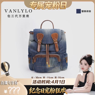 包三代万里鹿新款单肩包 0012