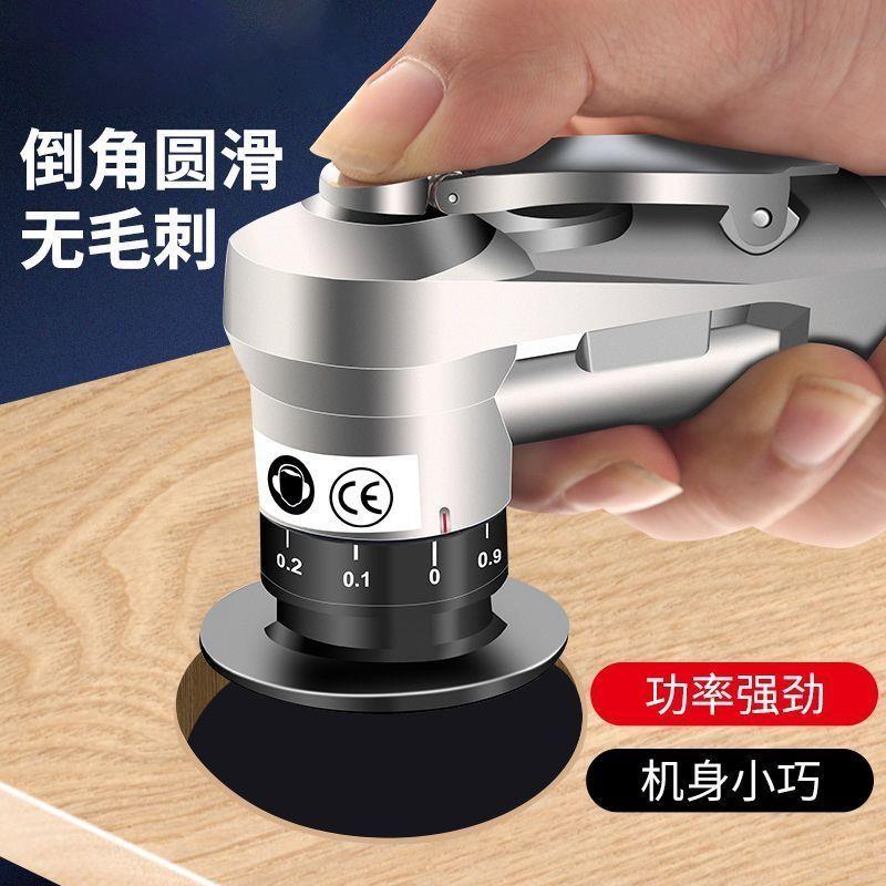 迷你气动倒角机手持式弧边C角R角木工金属去毛刺封边新款修边神器