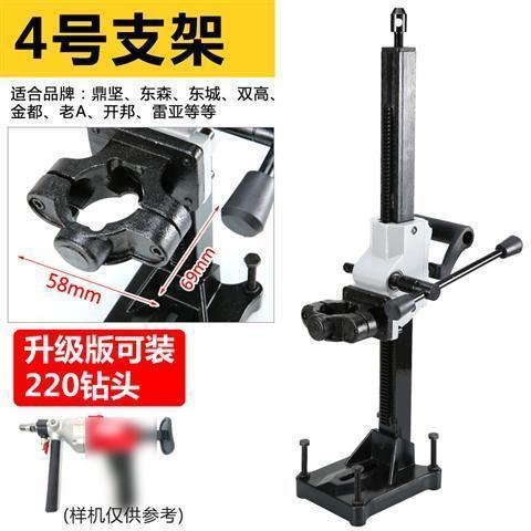 多功能通用金刚石手持式水钻机支架博大水钻机支架液压顶杆钻孔架