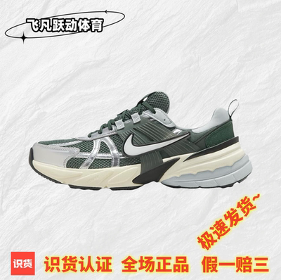 Nike/耐克 V2K Run Runtekk 白绿低帮休闲跑步鞋 HJ4497-300