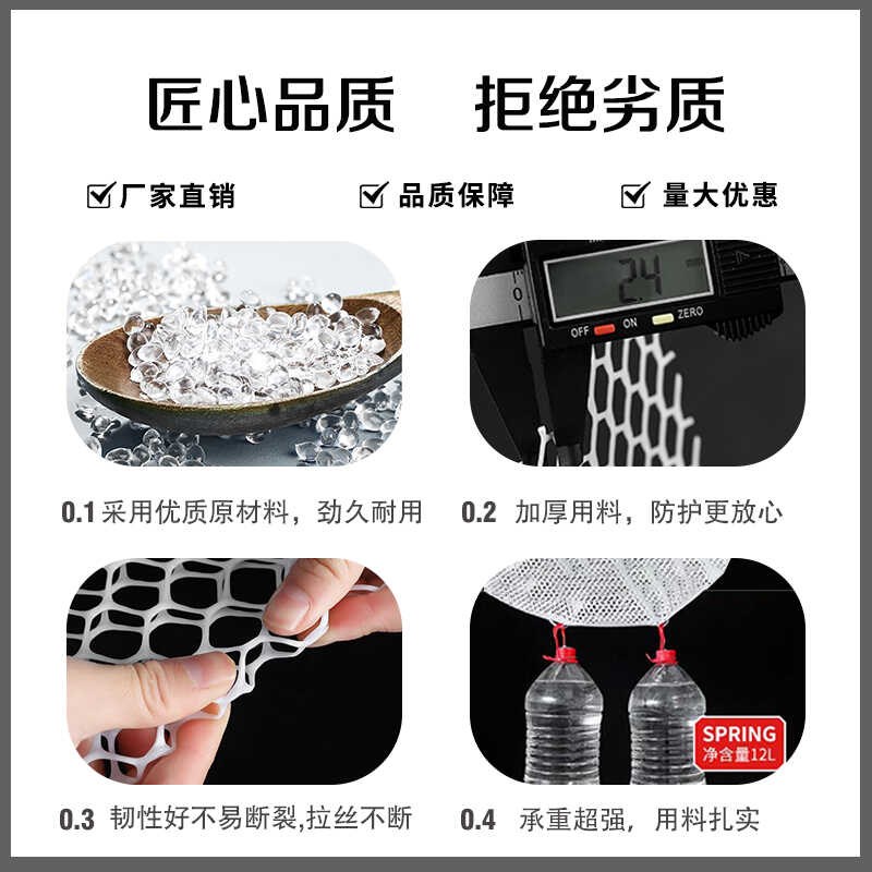 热销阳台防护网塑料网格封阳台网围栏防猫掉隔P离网垫板防盗窗防