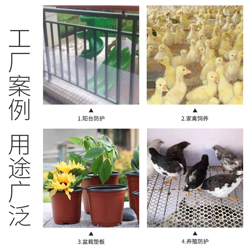 热销黑色阳台防护网PpVC垫板防掉防高空抛物窗台网眼加厚塑料板晾