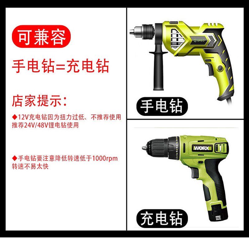热销充电钻地钻钻头地钻挖坑机大棚打洞种菜栽小苗打Y孔器播种钻