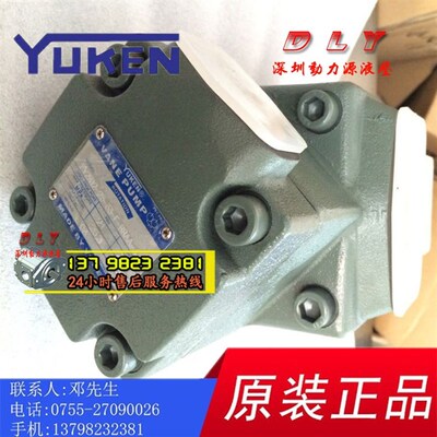 PV2R12-6/8/10/12-26/33/41-F/L-RELA/RELB/RELR/RRELL-31/40/432