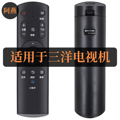 适用于三洋电视机遥控器55/65CE3820D 32/48CE3410D 32/42CE3210D
