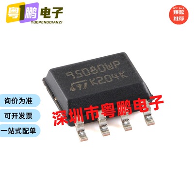 原装M95080-WMN6TP电可擦除可编程只读存储器芯片封装SOP8 M95080