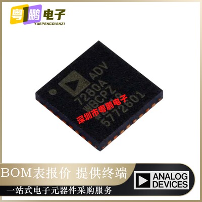ADV7280AWBCPZ-RL 贴片LFCSP-32 10位标清视频解码器芯片原装正品