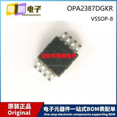 原装 OPA2387DGKR VSSOP-8 Marking 2B2T 贴片 双路运算放大器