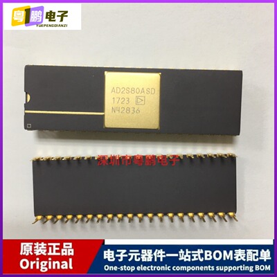 全新 AD2S80ASD R/D 转换器 10，12，14，16 b 并联 40-CDIP IC