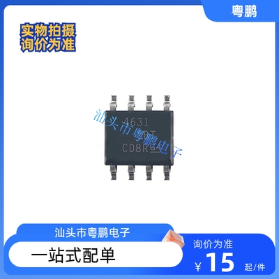 进口原装 THS4631 THS4631DR SOP8 4631 运算放大器 全新现货直拍