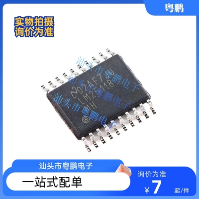 原装正品 LM25118MHX/NOPB HTSSOP-20 同步降压/升压控制器芯片