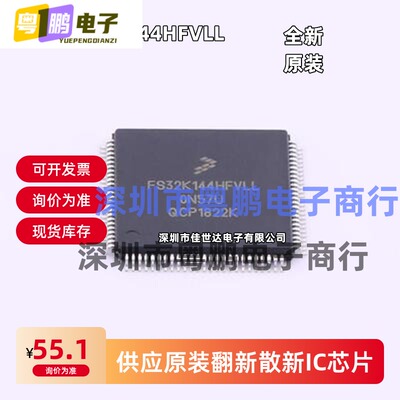 原装正品 FS32K144HFT0VLLT FS32K144HFVLL LQFP-100 微控制器IC