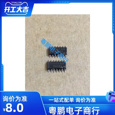 74121集成 SN74121DR 单稳态多频振荡器 德州SOP-14 原装进口