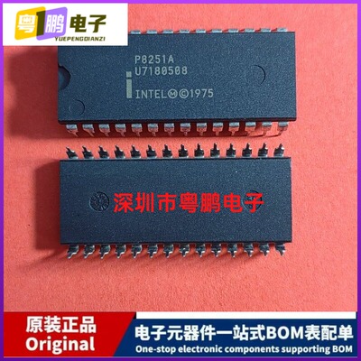 P8251A P8251 通信接口芯片 封装： DIP28