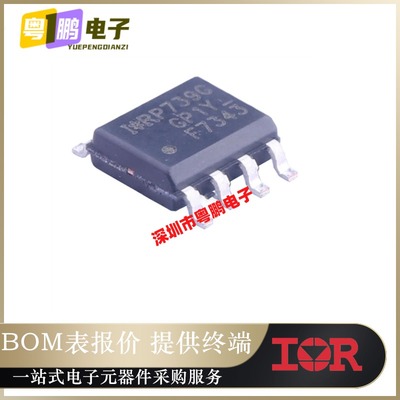 全新IRF7343TRPBF IRF7343 F7343 SOP8 原装 MOS全桥 场效应管