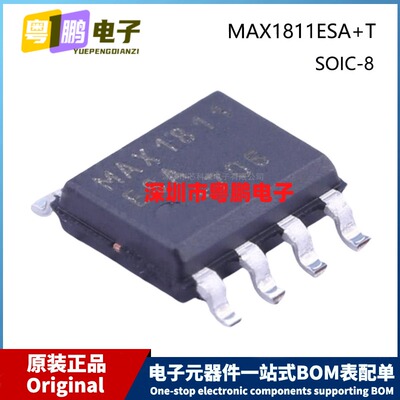 原装 MAX1811ESA+T SOP-8 贴片 电池管理芯片