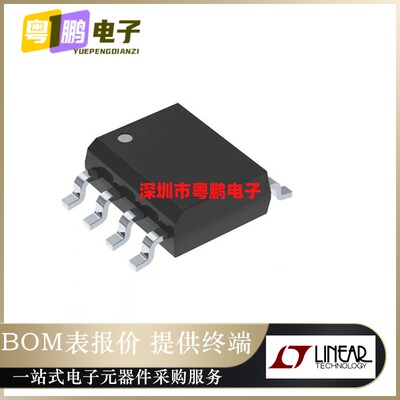 全新原装LTC1864HMS8#PBF【IC ADC 16BIT SAR 8MSOP】正品IC芯