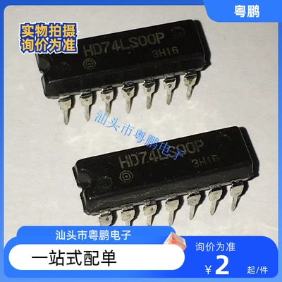 74HC77AP HD74HC77P SN74HC77N 电子元器件IC芯片 DIP-14