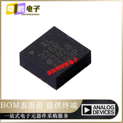ADXL326BCPZ-RL7  封装LFCSP-16 加速度传感器 全新原装正品芯片