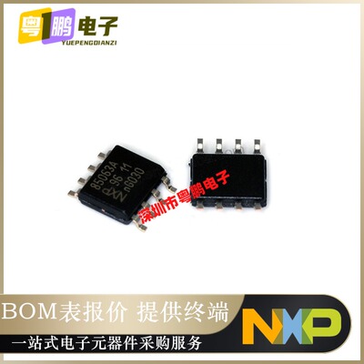 PCF85063AT/AAZ 丝印85063A 实时时钟芯片 封装SOP8 全新原装