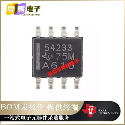 TPS54233DR 丝印54233 贴片SOP-8 降压转换器 DC-DC芯片 全新原装
