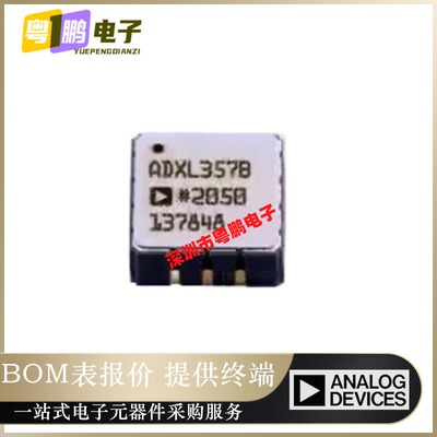 ADXL357BEZ-RL7【ACCEL 10-40G I2C/SPI 14CLCC】 姿态传感器正品