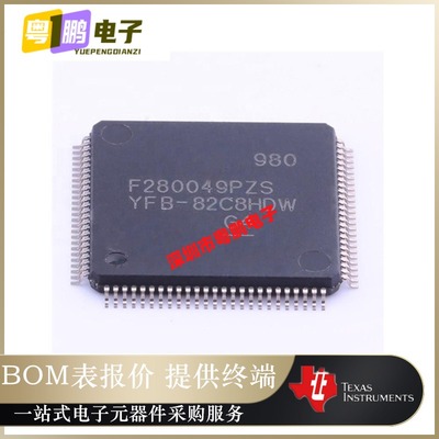 原装进口 F280049PZSR LQFP-100 微控制器封 F280049PZS 全新