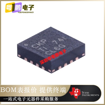 BQ24072RGTR 贴片VQFN-16 1.5A线性电池充电器芯片 全新原装正品