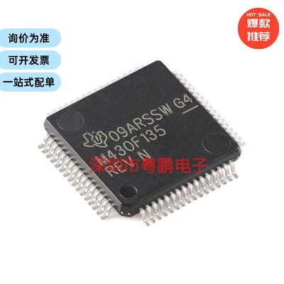 MSP430F135IPMR LQFP-64 芯片 16位微控制器 8MHz