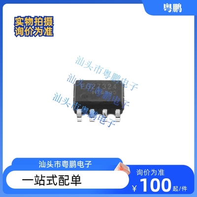 全新EG27324 IRS4427 TC4427 SOP-8 带SD功能双路驱动芯片