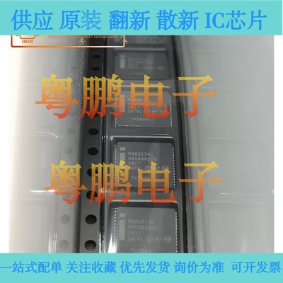 全新原装正品 WG82574L SLBA9 QFN64       质量保证