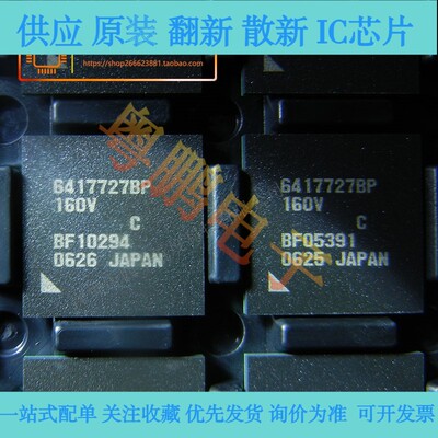 HD6417727 HD6417727BP HD6417727BP160CV BGA 全新原装