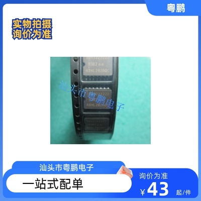 全新正品ADXL202AQC ADXL202JQC ADXL202AE ADXL202JE现货