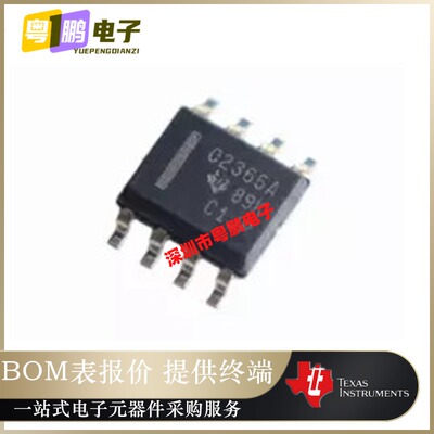 原装OPA2365AIDR OPA2365AID低电压运算放大器 缓冲器 贴片SOP8