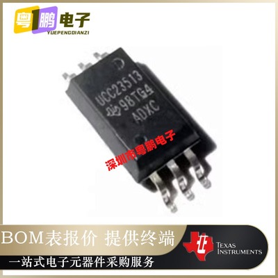UCC23513DWYR【IC POWER MANAGEMENT】UCC23513 隔离驱动器 SOP6