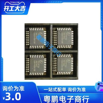 RN7302 LQFP32 多功能高精度三相计量电测仪表专用芯片