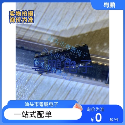 74HC4052N DIP-16直插 74HC4520N 74HC4017N 74HC4053N全新原装货