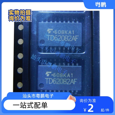 进口全新TD62082AF 驱动芯片 TD62082AFG【贴片SOP18】现货可直拍