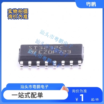 全新原装正品 ST3232C ST3232CDR 贴片 SOP-16 RS232收发器芯片