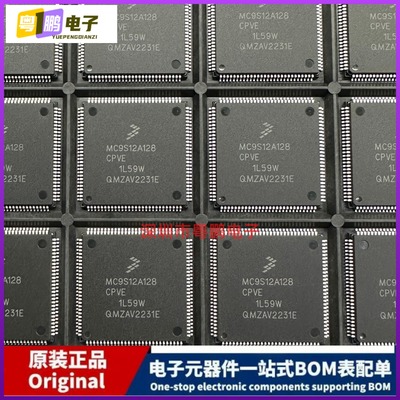 全新MC9S12A128CPVE 封装QFP112 嵌入式 单片机 闪存 微控制器 IC