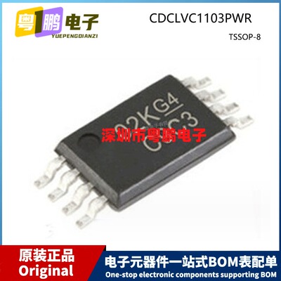 原装 CDCLVC1103PWR TSSOP-8 Marking C9C3 贴片 时钟缓冲器芯片