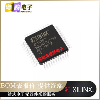 全新原装XC18V04VQG44C〖IC PROM REPROGR 4MB 44-VQFP〗正品芯片